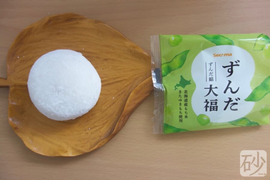 セイコーマート ずんだ大福を食べる 復活販売 | 木を彫る日々